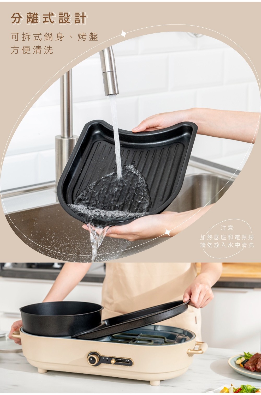 【KINYO 雙溫控火烤兩用爐2.5L BP-092】美食鍋 料理鍋 電烤盤 烤盤 涮烤盤 火鍋 火烤兩吃 不沾鍋 | 蝦皮購物