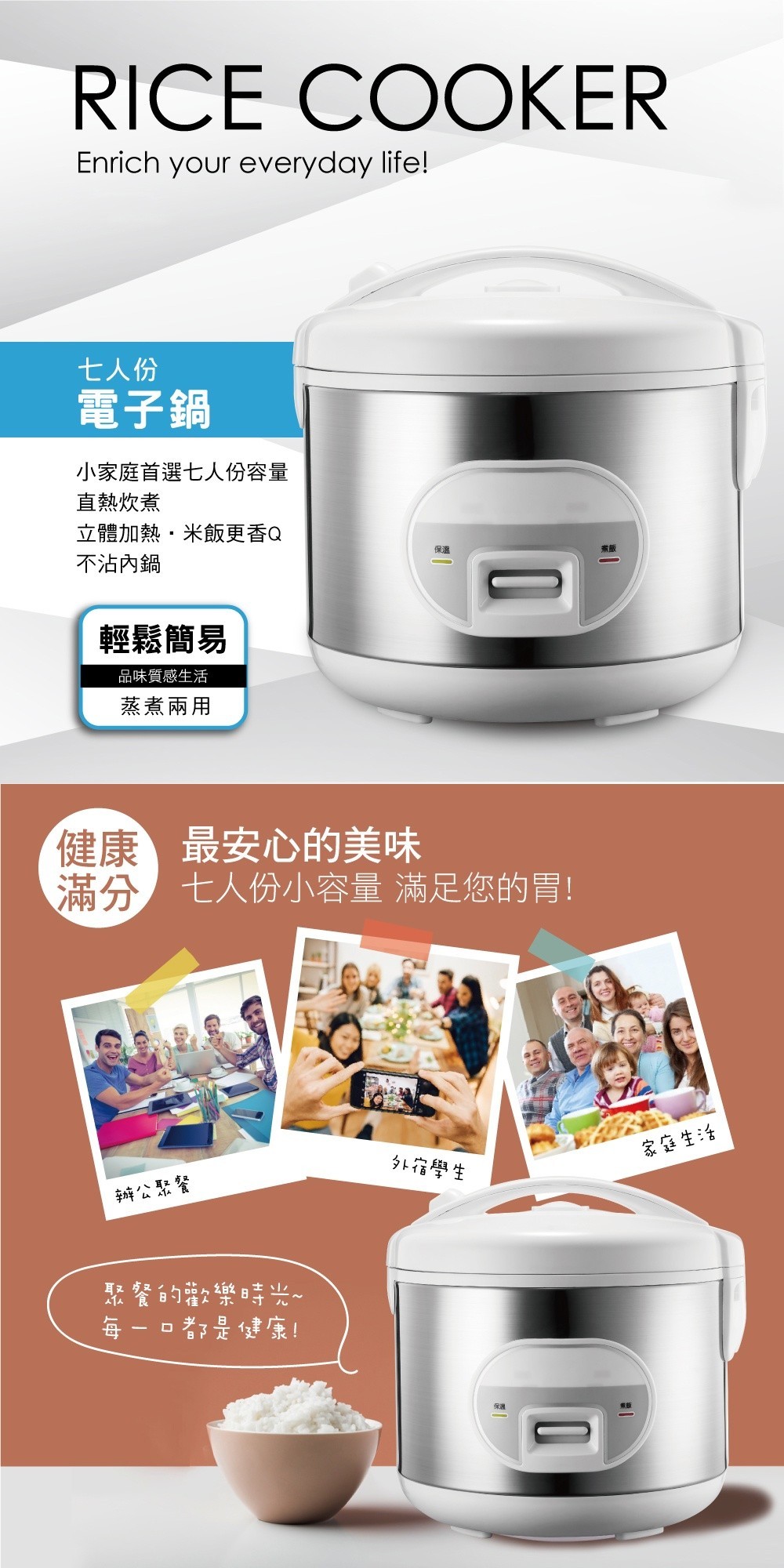 【送飯匙量杯！KINYO 七人份電子鍋 1.8L REP-15】電子鍋 電鍋 煮鍋 飯鍋 蒸鍋 燉鍋 煮飯鍋 | 蝦皮購物