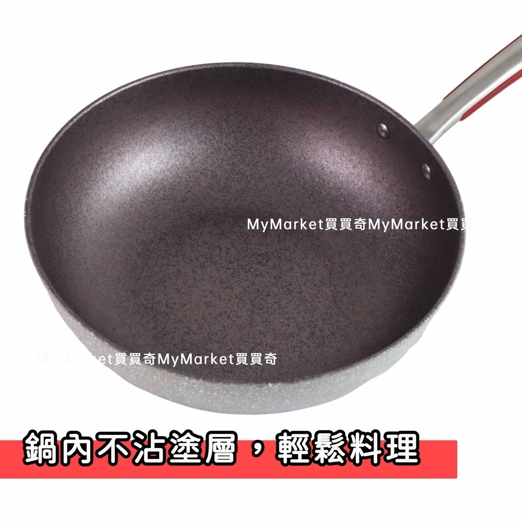🌈通過SGS🌈Living Art韓式碳鋼極岩炒鍋32cm 炒鍋 碳鋼炒鍋 炒菜鍋 鐵鍋 鐵炒鍋 不粘鍋 電磁爐炒鍋 | 蝦皮購物