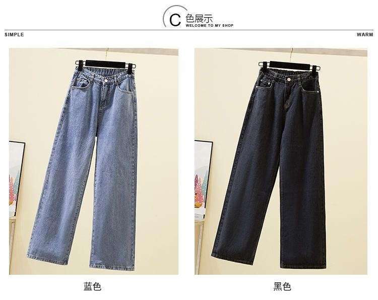 【YW】闊腿牛仔褲女 胖mm加大碼高腰牛仔褲 顯瘦百搭學生半鬆緊腰拖地褲 休閒裤 寬褲 長褲 女装 M-4XL | 蝦皮購物