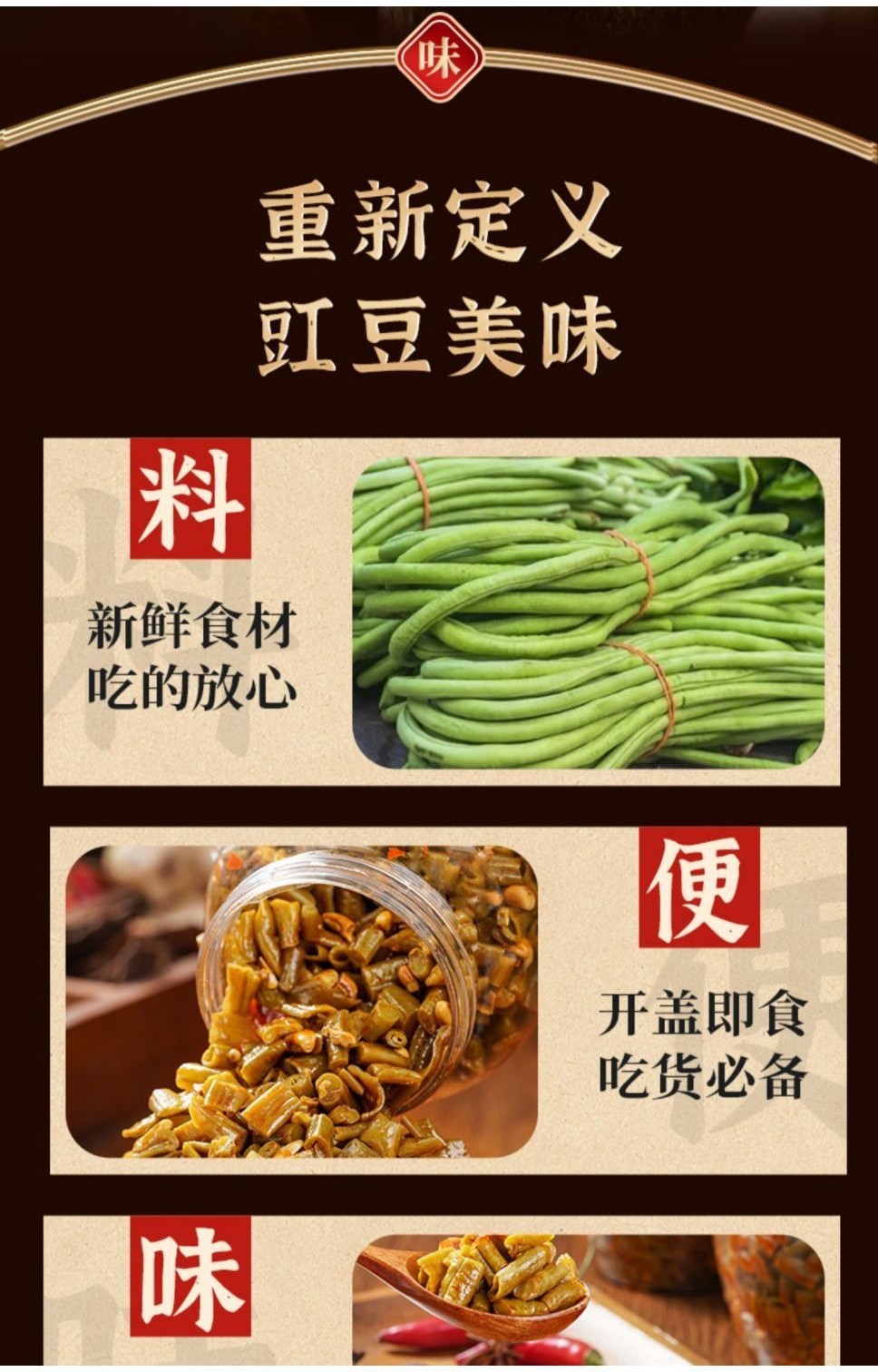 酸豆角268g 鹹菜 農傢自製 瓶裝 醃菜 下飯菜 酸豇豆 罐裝 泡豇豆 | 蝦皮購物