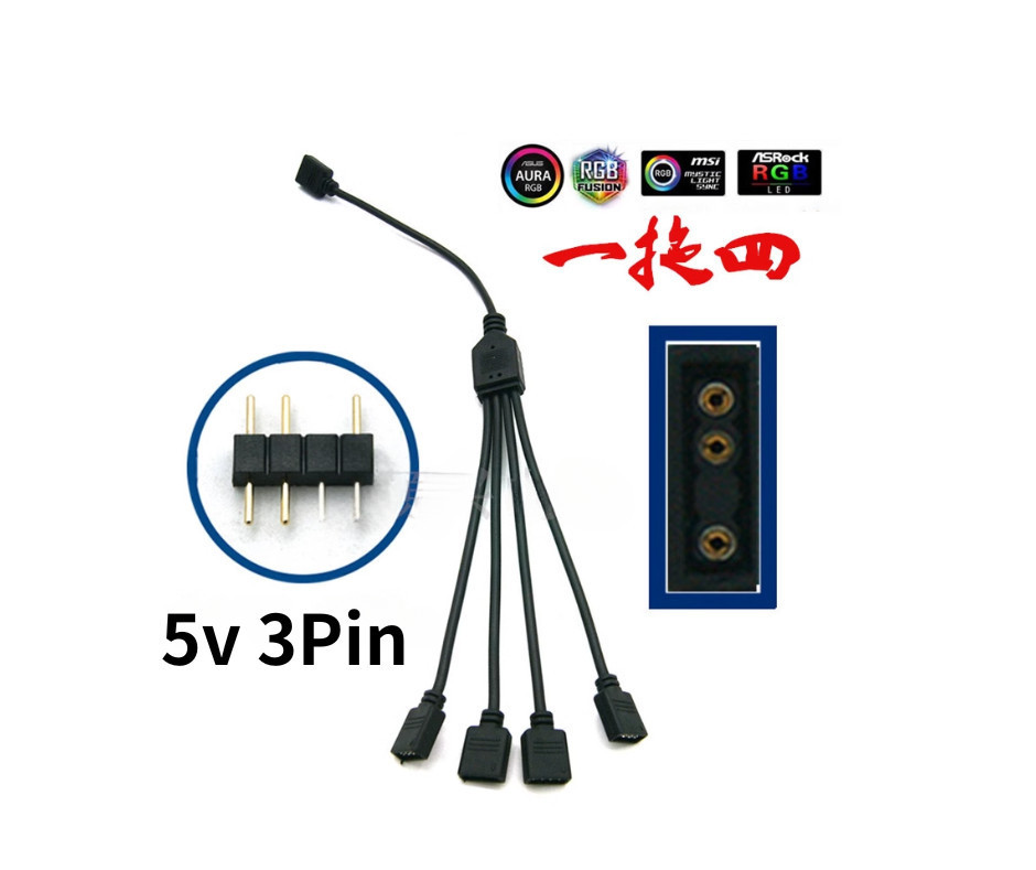 WILSON 電腦水冷 5V ARGB 分接線 擴充線 延長線 JRAINBOW 5V3Pin 5V SYNC | 蝦皮購物