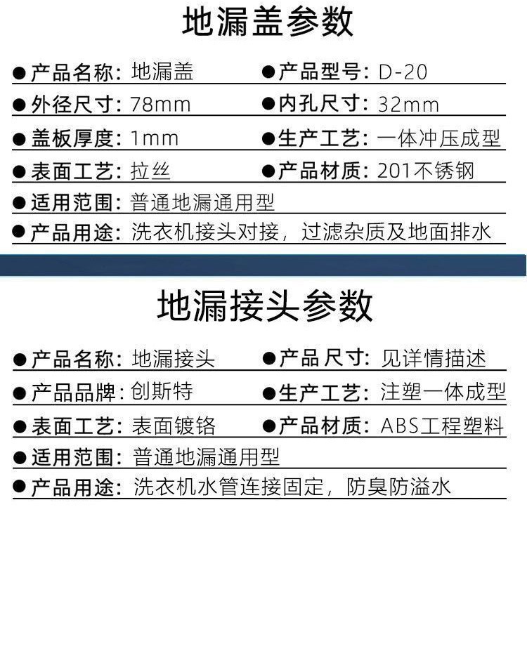 💛臺灣髮貨💛不鏽鋼洗衣機排水孔蓋 洗衣機排水孔蓋 落水頭 地漏 排水孔 兩用排水孔蓋排水轉接頭 排水管轉接頭 Y型 QX | 蝦皮購物