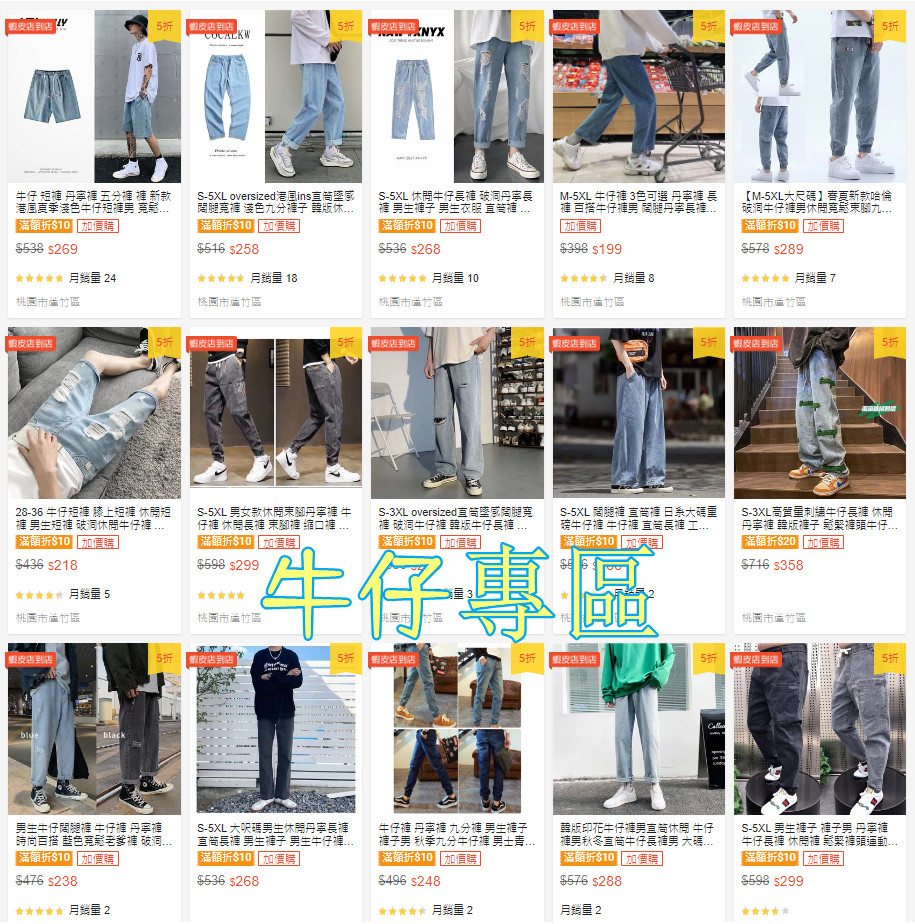 M-5XL 美式復古棉質工裝褲 ins超火日系哈倫褲 軍褲 傘兵褲 縮口褲 潮牌工作褲 褲子男 休閒褲 男士長褲 AT | 蝦皮購物