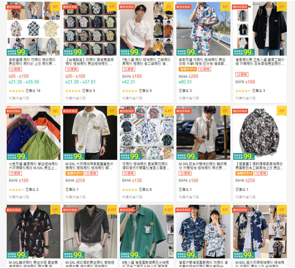 M-5XL 美式復古棉質工裝褲 ins超火日系哈倫褲 軍褲 傘兵褲 縮口褲 潮牌工作褲 褲子男 休閒褲 男士長褲 AT | 蝦皮購物