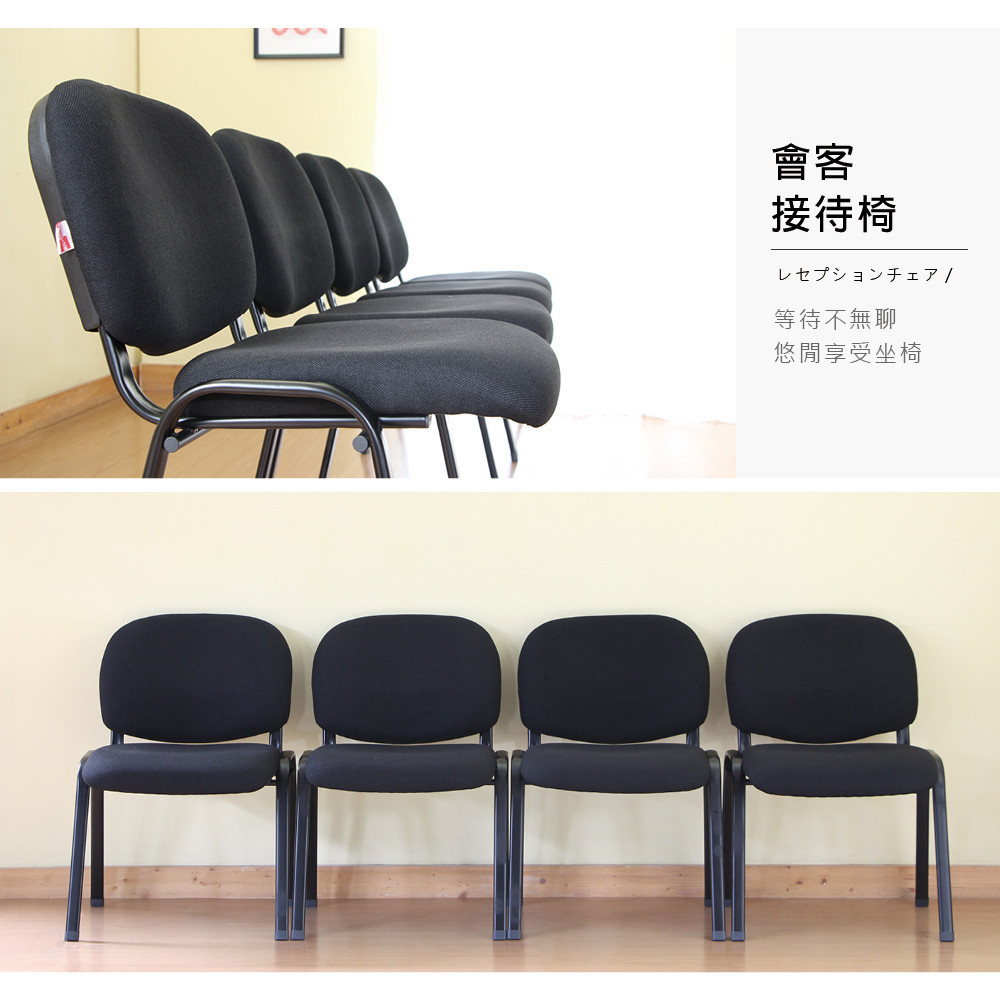 RICHOME CH1231 可疊辦公椅 會議椅 辦公椅 電腦椅 接待椅 | 蝦皮購物