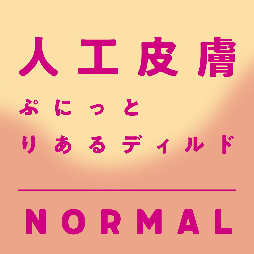 PxPxP 人工皮膚 12cm 仿真吸盤假陽具 日本製 Dr.情趣 假屌大老二按摩棒 女性自慰棒 成人情趣玩具 | 蝦皮購物