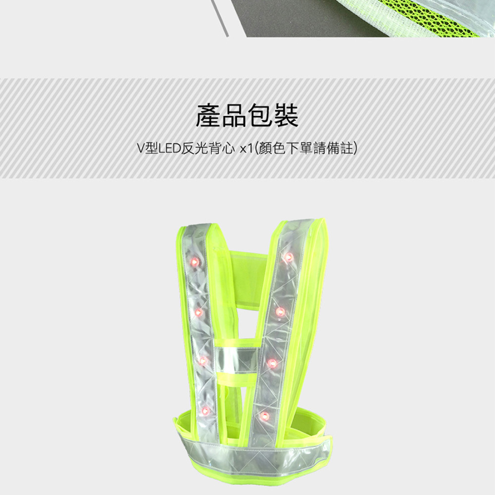 GUYSTOOL 警用交管衣 交管背心 MET-LEDVV 安全服騎行反光衣 V型LED反光背心 交通警示衣 施工反光衣 | 蝦皮購物