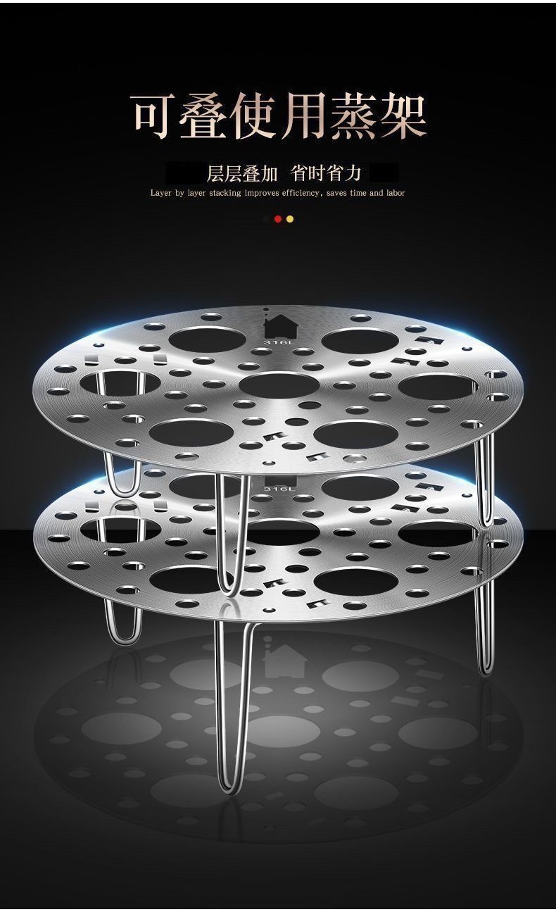 新款316不銹鋼蒸架家用蒸蛋多功能水蒸架子高矮腳鍋架蒸籠篦子 37TP | 蝦皮購物
