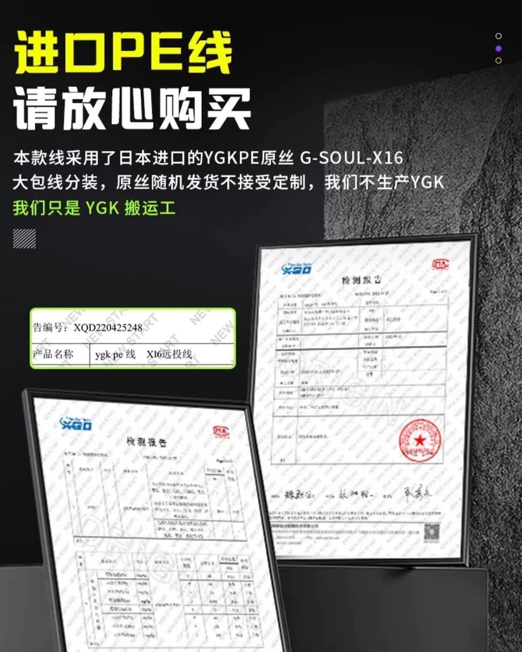 日本進口PE線 路亞PE線 釣魚母線 進口16編五彩ygkpe綫正品路亞pe綫主綫強拉力錨魚打黑大力馬魚綫釣魚佈線 | 蝦皮購物