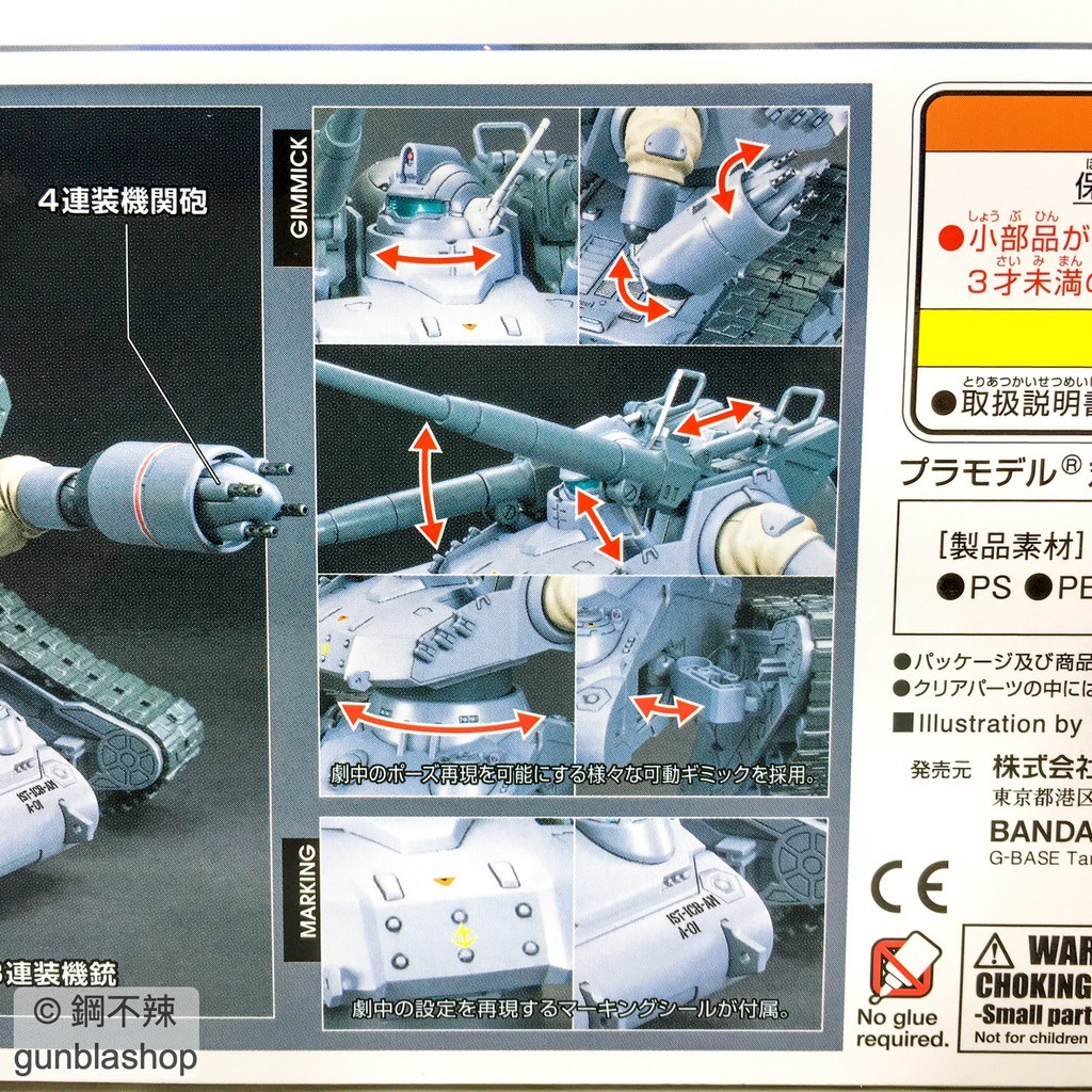 鋼不辣商舖 現貨 萬代 HG GTO #002 RTX-65 鋼坦克初期型 THE ORIGIN 1/144 組裝模型 | 蝦皮購物