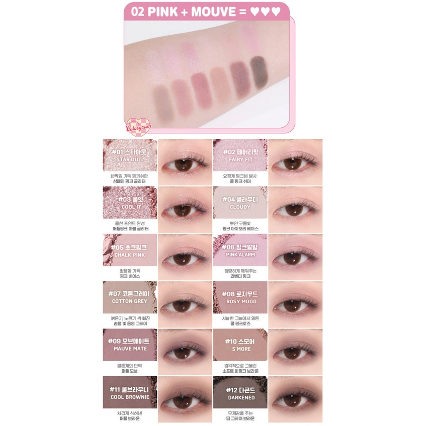 現貨+預購｜COLORGRAM｜ZB1代言｜新款4色眼影盤 新色 05 06 飛天小女警 愛心計算機眼影盤｜韓國代購 | 蝦皮購物