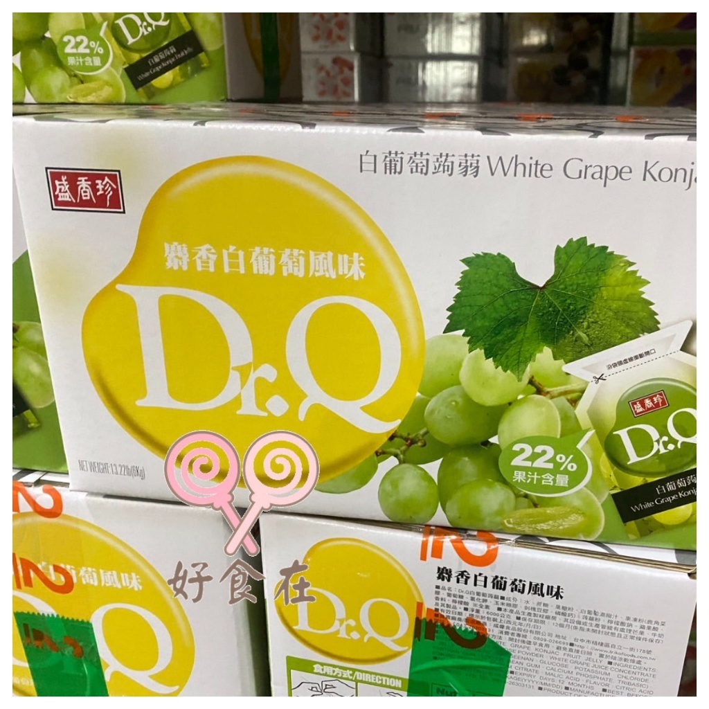 【好食在】 Dr.Q麝香白葡萄蒟蒻果凍 量販箱 6000g (6kg)【盛香珍】零食 古早味 點心 蒟蒻果凍 | 蝦皮購物