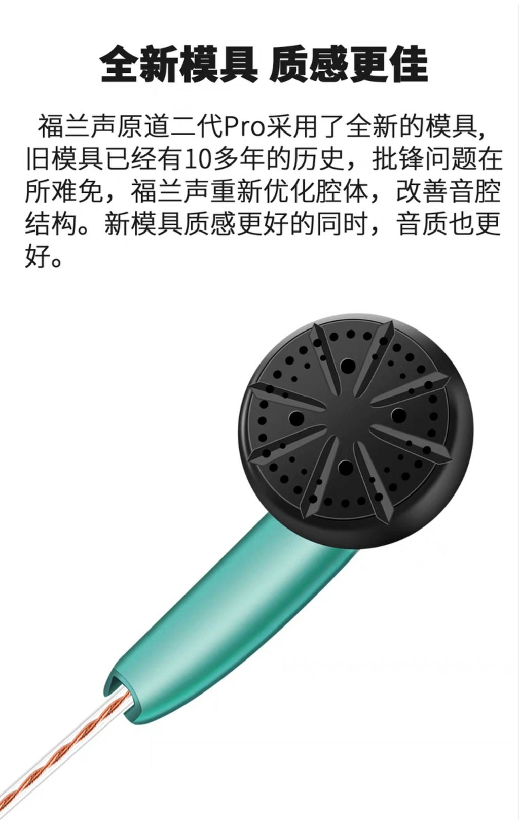 NiceHCK 原道 可欣 可換線 三代 FRANSUN vido 原道媛 二代Pro Type-C數字DAC有線耳機 | 蝦皮購物