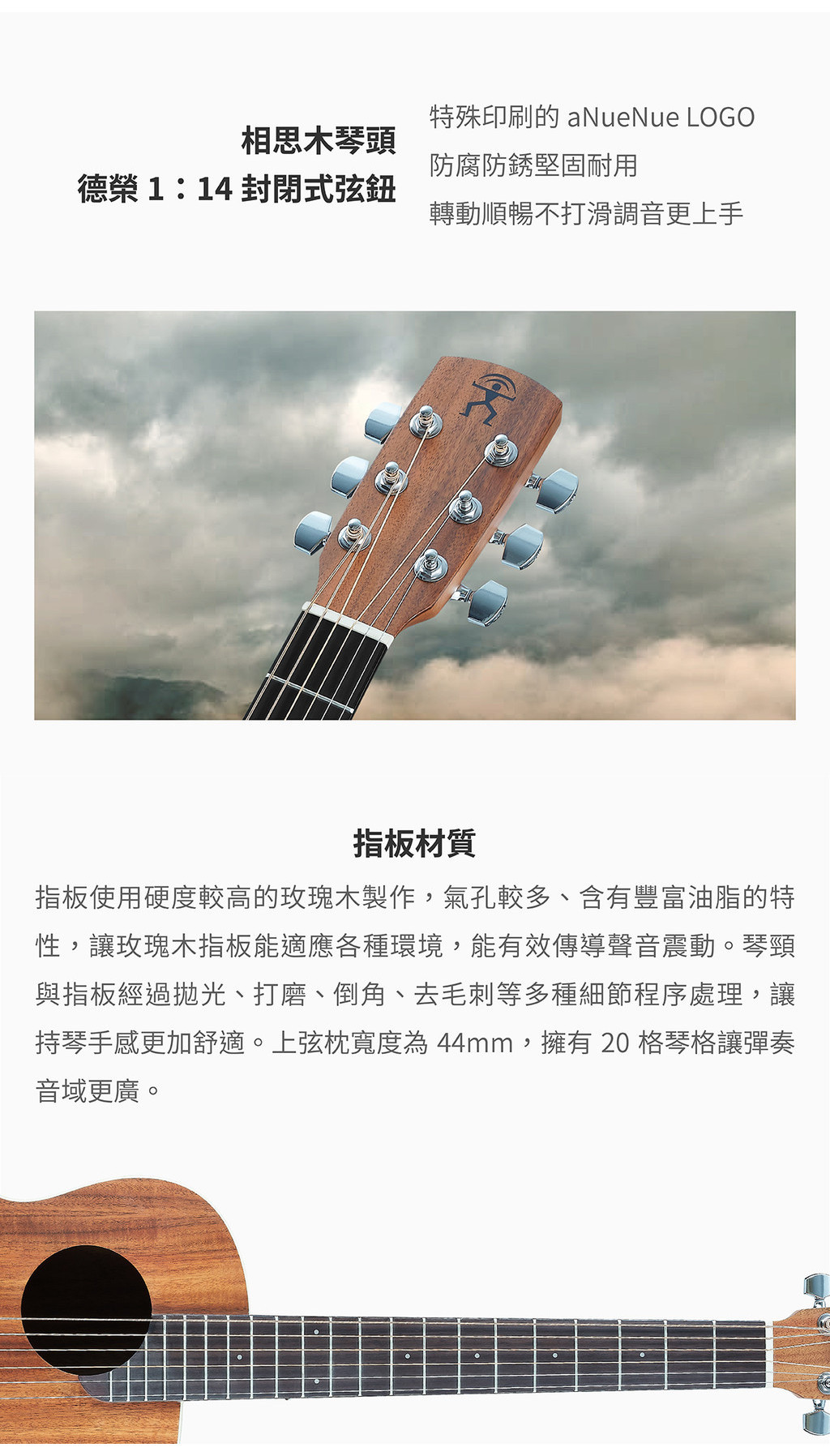 aNueNue 原創合板系列 M3｜36吋吉他 合板台灣相思木 旅行吉他 電木吉他 彩虹人官方旗艦店 | 蝦皮購物