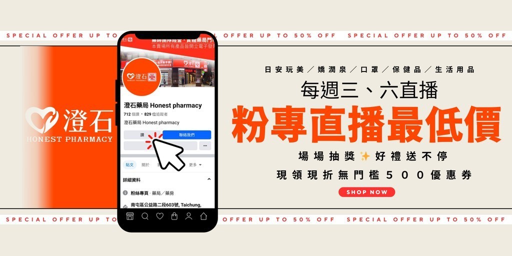 10%蝦幣回饋｜日本原裝 yuskin 悠斯晶 花漾 護手霜 50g/支 薰衣草 玫瑰 櫻花 柚子花 澄石藥局 | 蝦皮購物