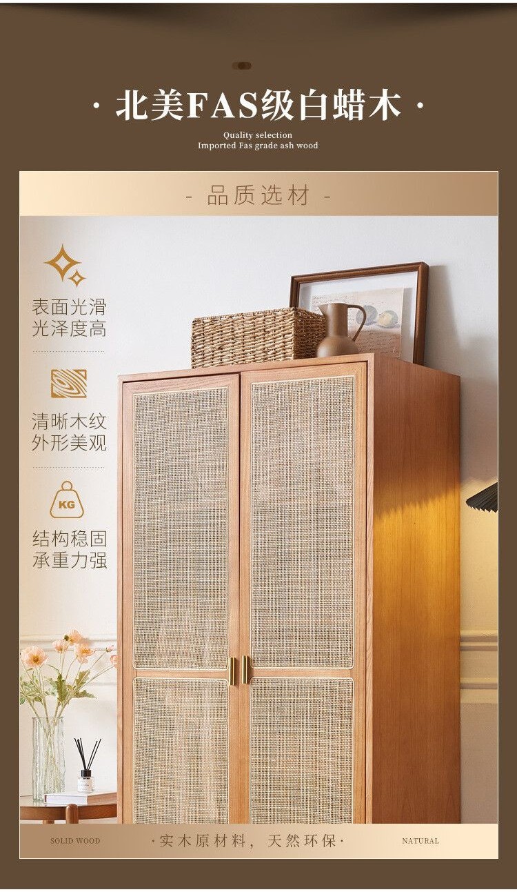 可開發票 廠傢直銷 日式藤編衣櫃侘寂風傢用小戶型大容量收納櫃酒店民宿臥室實木衣櫃 UZXL | 蝦皮購物