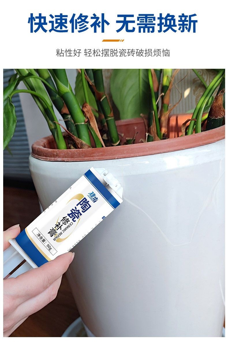 🔥臺灣出貨48H🔥瓷磚修補膏傢用陶瓷膠石材坑洞修複大理石地磚強力粘結劑hhfoof | 蝦皮購物