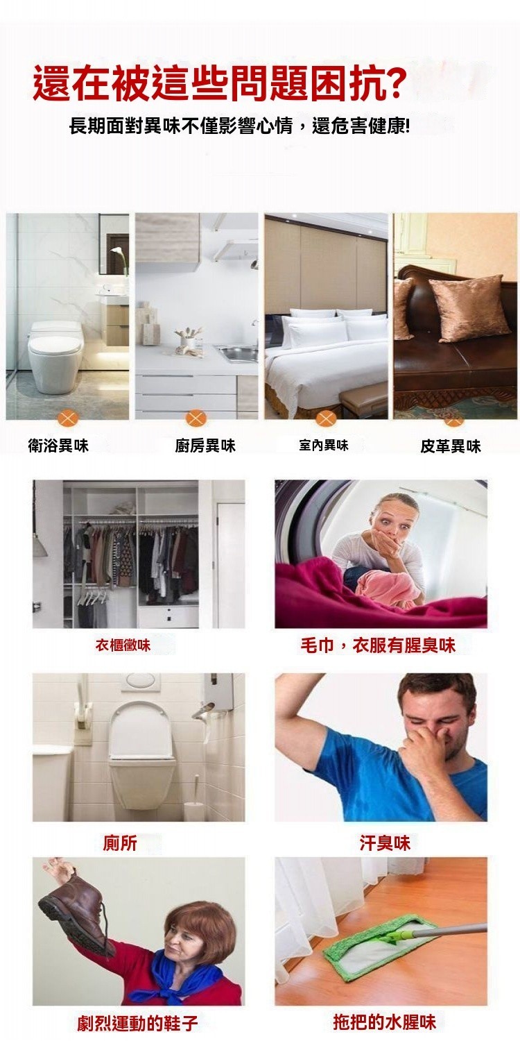 🔥臺灣出貨48H🔥清香型洗衣服留香液留香劑去異味香薰精油增香液超濃縮水性香水hhfoof | 蝦皮購物