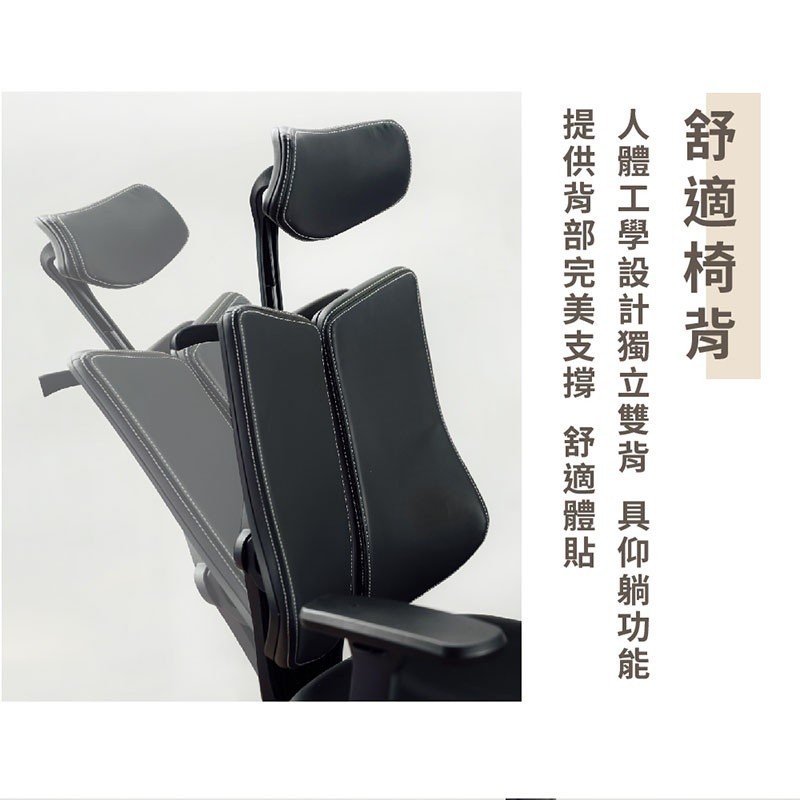 RICHOME CH1403 查里曼雙背辦公椅(電鍍五爪) 辦公椅 電腦椅 | 蝦皮購物