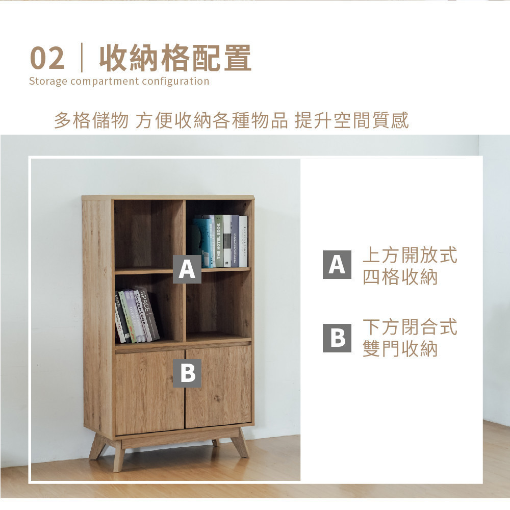RICHOME TV170 詩貝收納櫃(可移動式層板) 置物櫃 收納櫃 櫥櫃 書櫃 | 蝦皮購物