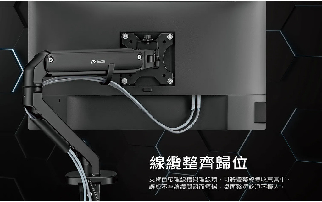 瑞米 Raymii LXT-M1【鋁合金彈簧式螢幕支架】螢幕架/17-32吋/2-9公斤負重/螢幕增高支架/益家科技 | 蝦皮購物