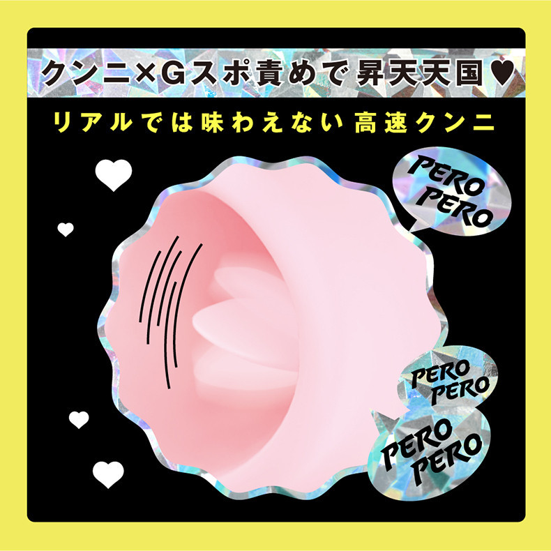 PxPxP PERO CUNNI VIBE+ 舌舔吸吮按摩棒 強震跳蛋 原廠公司貨 Dr.情趣 女性情趣玩具 女用自慰棒 | 蝦皮購物