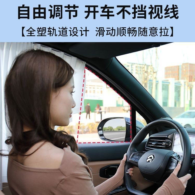 可開發票長安逸動UNI-V深藍sl03/CS75PLUS汽車遮陽簾車窗隔熱擋軌道式側窗汽車遮陽簾 車窗簾 防蚊蟲車窗遮陽 | 蝦皮購物
