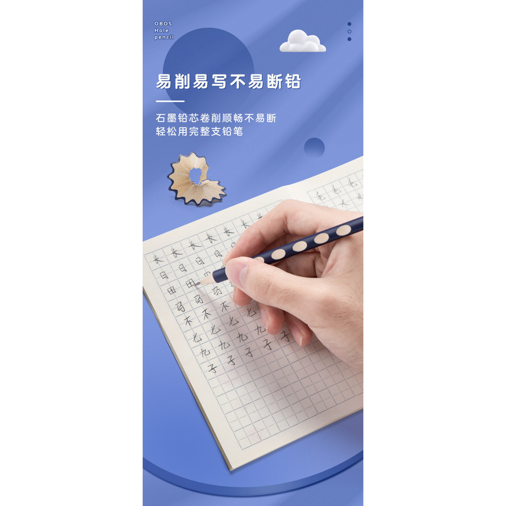 洞洞鉛筆 小學生2B鉛筆矯正握姿兒童三角桿HB一二年級 SKB IP-1502 大三角洞洞鉛筆 小紅書爆款 | 蝦皮購物