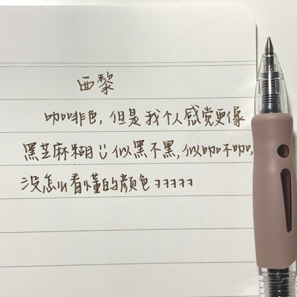 【下殺價48H出貨】中性筆 絕美 ins 復古中性按動筆 高顏值 學生 手賬筆 子彈頭 彩色標記筆 中性原子筆 速乾中性 | 蝦皮購物