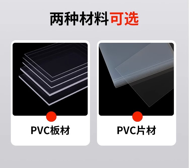 【台灣暢銷】PVC硬片 PVC片材 訂製 pvc 磨砂板 半透明PP磨砂片材白色PE墊片高分子聚乙烯膠片婚慶道 WSX | 蝦皮購物