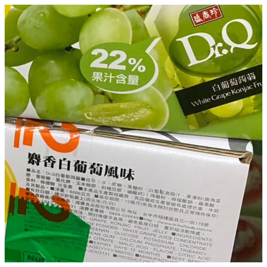 【好食在】 Dr.Q麝香白葡萄蒟蒻果凍 量販箱 6000g (6kg)【盛香珍】零食 古早味 點心 蒟蒻果凍 | 蝦皮購物