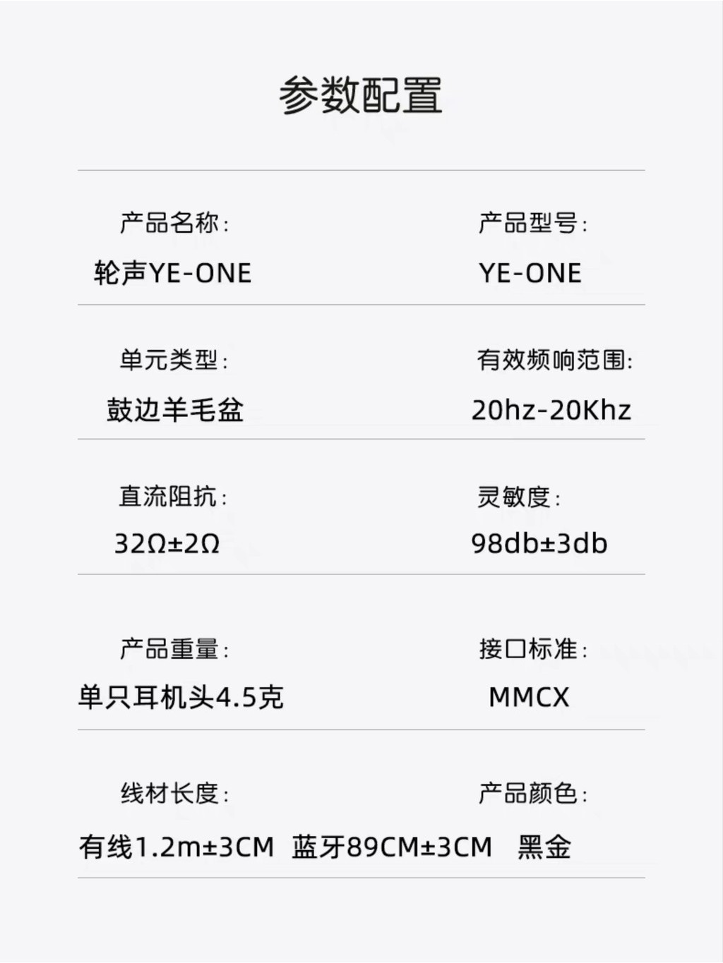 輪聲 YE365 芸香 YE05 風輪 YE01 紫荊 YE02 銀翼 風鈴 YEONE M8 平頭塞 mmcx可換線 | 蝦皮購物