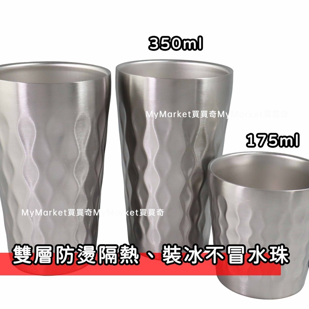 A-OK 304不鏽鋼 雙層隔熱杯 飲料杯 茶杯 水杯 口杯 鋼杯 露營杯 防燙杯 寬口杯 露營杯子 露營隔熱杯 登山杯 | 蝦皮購物