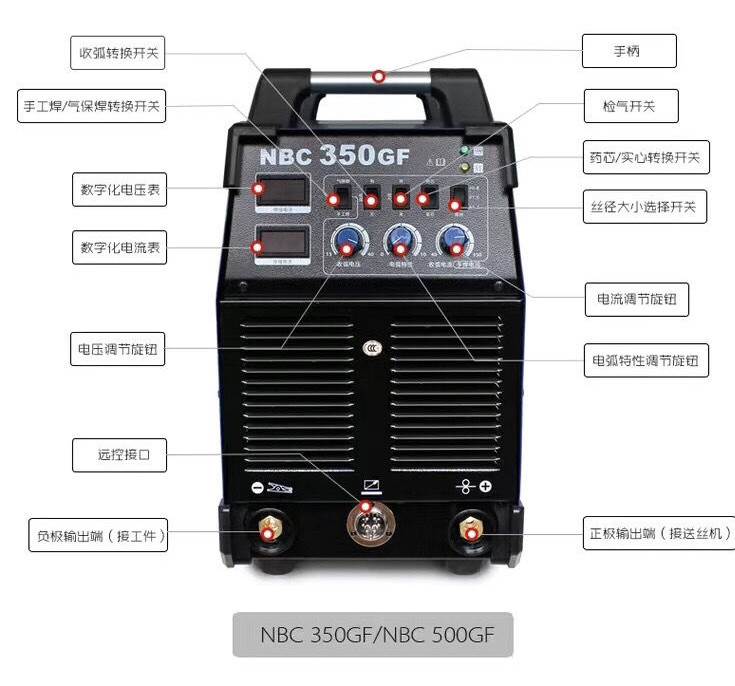 【火爆機器限時搶】二保焊機 350GF/500GF二保焊機 二氧化碳氣體保護焊電焊兩用 | 蝦皮購物