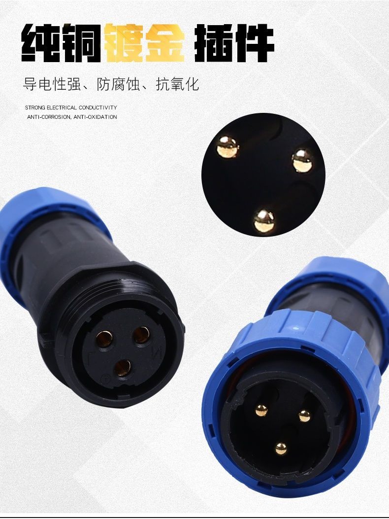 台灣熱賣【臺灣優選】免焊航空插頭LD20公母對接防水連接器2芯3芯4芯5芯6芯7芯電綫接頭 | 蝦皮購物