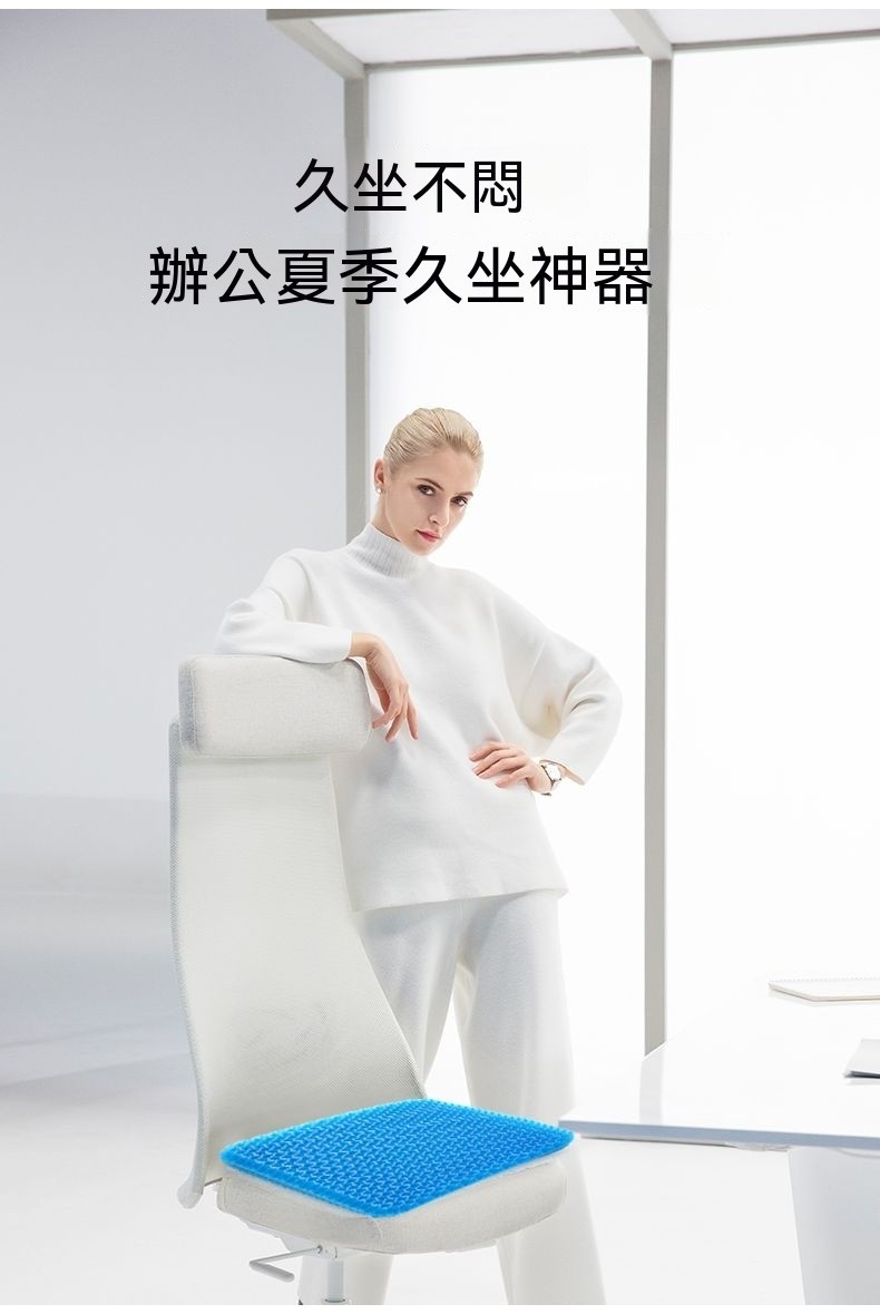 台灣出貨 坐墊夏季涼墊透氣座墊屁墊蜂窩凝膠坐墊久坐坐墊學生司機汽車坐墊 OIJV久坐涼墊 透氣坐墊 加厚坐墊 椅墊坐墊 | 蝦皮購物