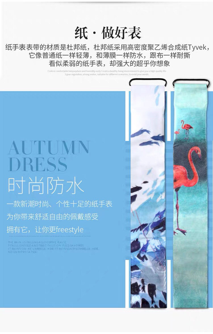 紙手錶 德國 Papr Watch 紙質黑科技 電子錶 創意 運動手錶 學生錶 情侶錶 耐撕拉紙表 交換禮物 MOTS | 蝦皮購物