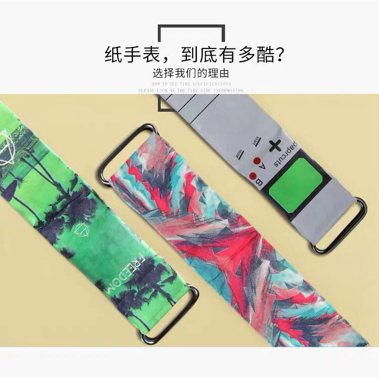 紙手錶 德國 Papr Watch 紙質黑科技 電子錶 創意 運動手錶 學生錶 情侶錶 耐撕拉紙表 交換禮物 MOTS | 蝦皮購物