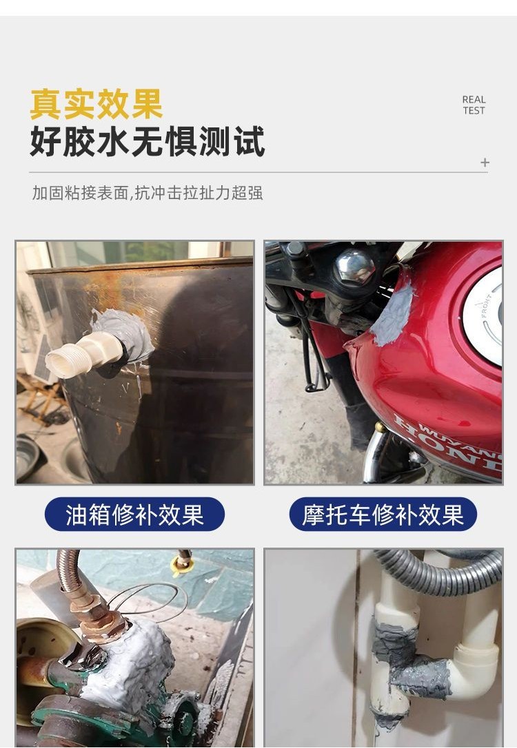 🔥臺灣出貨24H🔥鑄工膠焊接耐高溫AB強力膠金屬鐵水泥打磨鑽孔鑄件填充油箱暖氣片hhfoof | 蝦皮購物