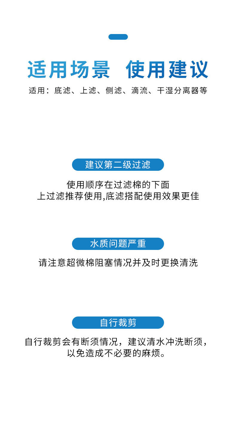 水族濾棉 魚缸過濾棉 魚缸過濾棉材料 水族箱過濾白棉 高級過濾棉 高級水族過濾棉 過濾白棉 淨水棉 過濾白棉 FEGL | 蝦皮購物