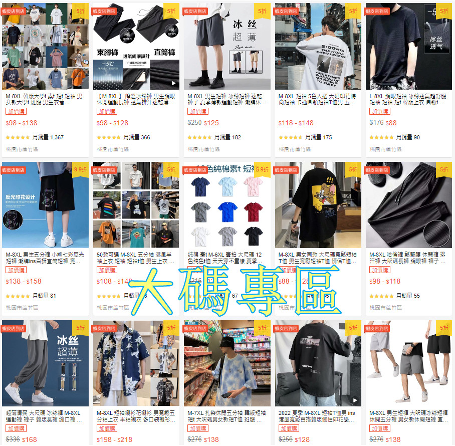 M-5XL 美式復古棉質工裝褲 ins超火日系哈倫褲 軍褲 傘兵褲 縮口褲 潮牌工作褲 褲子男 休閒褲 男士長褲 AT | 蝦皮購物