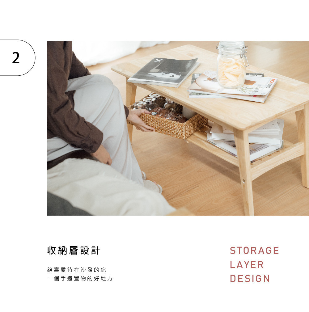 RICHOME TA430 直樹茶几(實木)(導圓角設計)-2色 茶几 桌子 方桌 辦公桌 實木 | 蝦皮購物