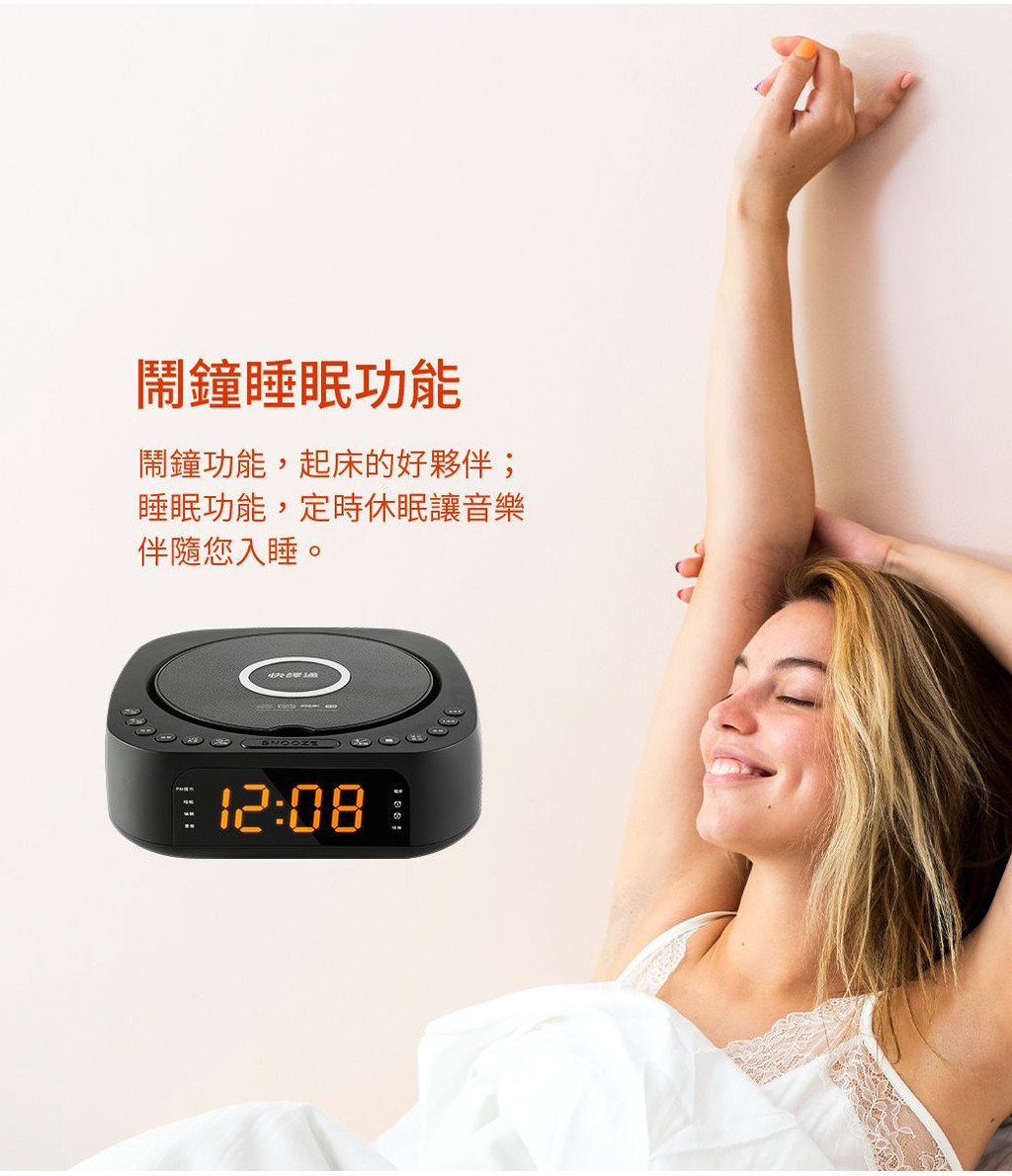 快譯通 abee CD62【藍牙無線充電CD立體聲音響】藍芽音響/CD播放器/無線充電/FM廣播/鬧鐘/益家科技 | 蝦皮購物