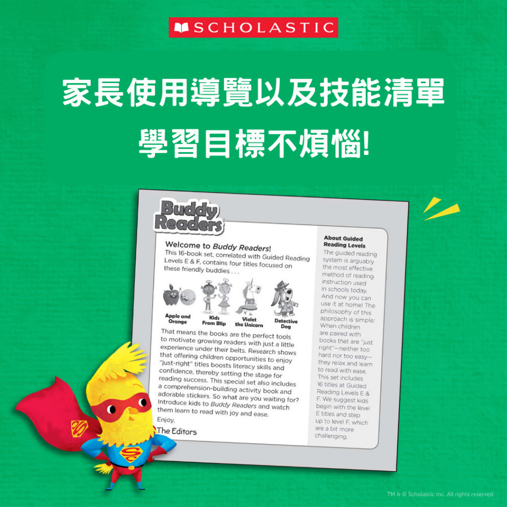 Buddy Readers Level B {盒組20本} (含CD) / Scholastic出版社旗艦店 | 蝦皮購物