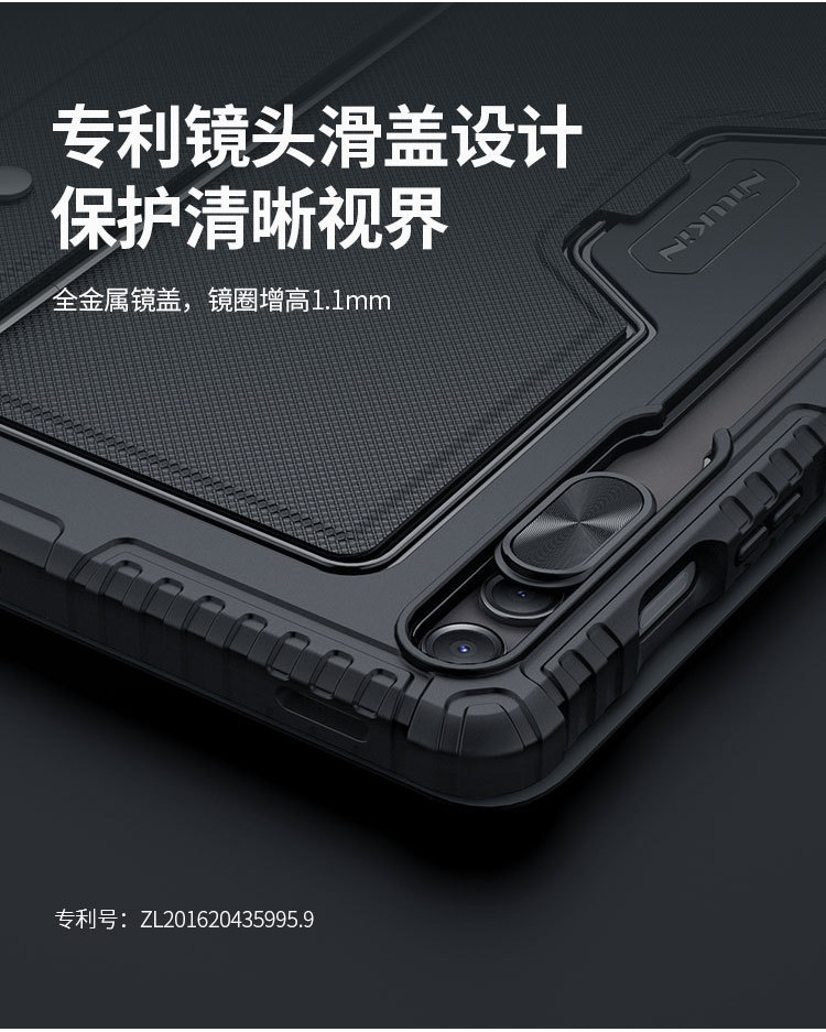 S95G適用S9 FE++耐爾金三星 鍵盤保護套能背光版FENILLKINTab/悍 | 蝦皮購物