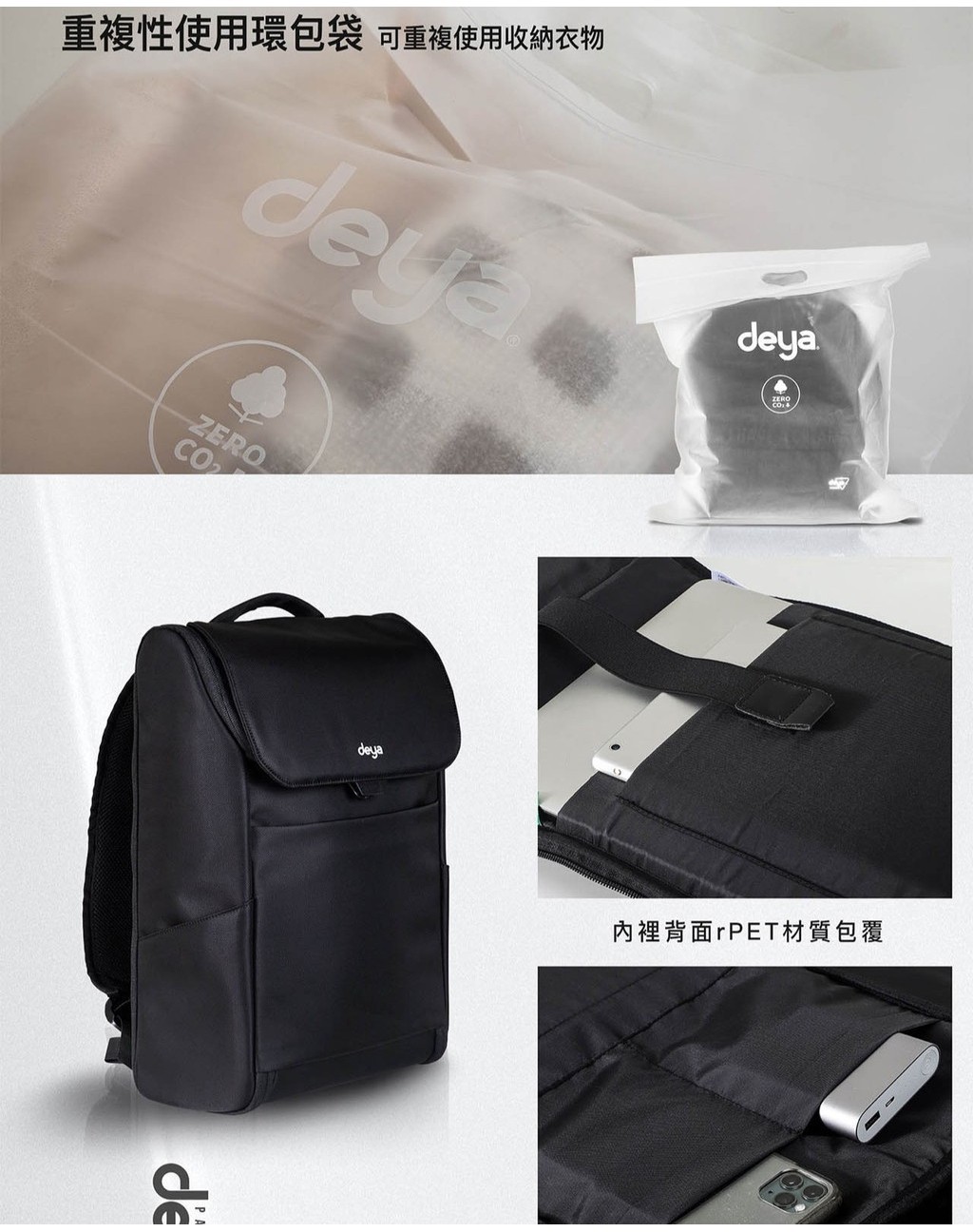 deya Packable 摺疊機能商務背包 全台第一款一拉全開折疊 | 蝦皮購物