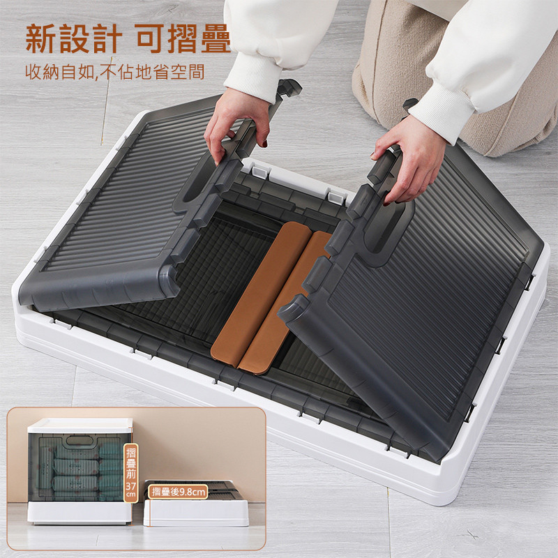 HAIXIN 可折疊收納櫃【升級鎖扣 雙開收納】雙開收納 收納櫃附輪 免安裝收納箱 家用儲物櫃 儲物箱 48/72L | 蝦皮購物