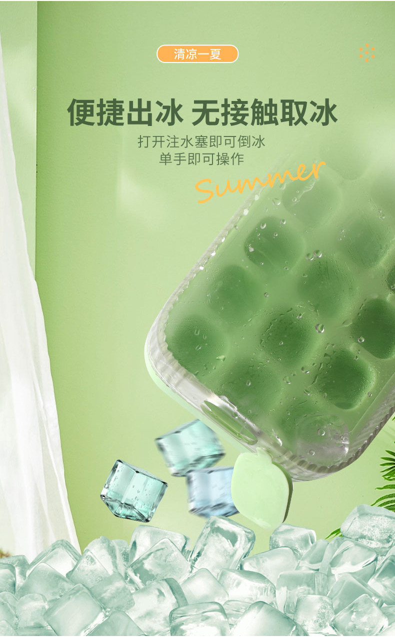 按壓冰塊盒 儲冰盒 製冰盒 冰塊模具 矽膠製冰盒 冰塊盒 製冰機 製冰模具 矽膠製冰盒VERF G8NI | 蝦皮購物