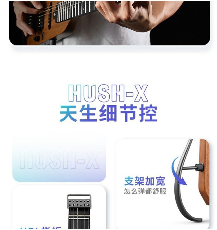 可開發票DONNER唐農電吉他HUSHX專業級搖滾入門初學者學生無頭 | 蝦皮購物
